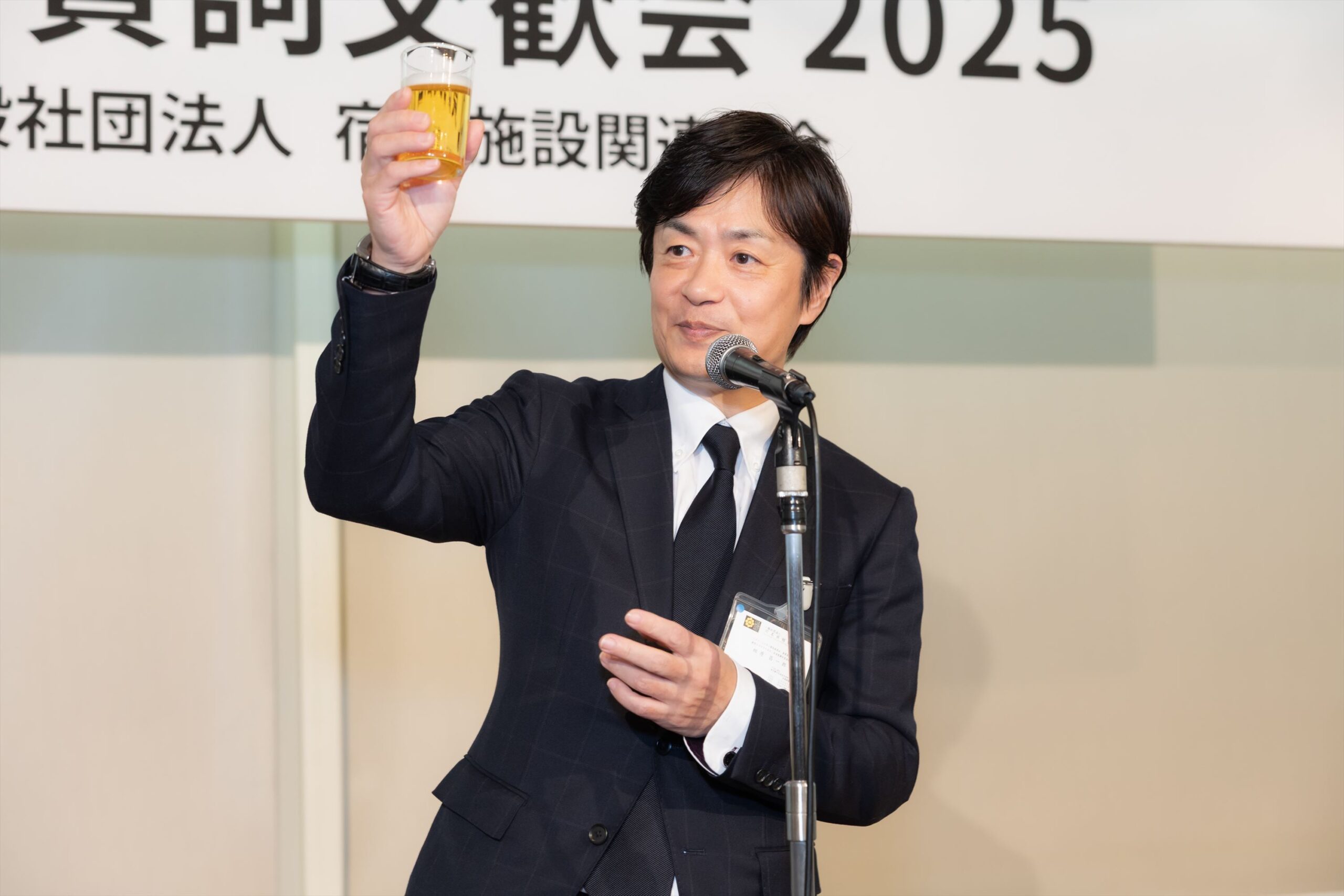 「JARC賀詞交歓会2025」盛大に開催させていただきました！ | 活動報告 | リリース一般社団法人 宿泊施設関連協会